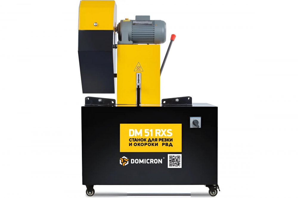 Станок окорочно-отрезной DOMICRON DM 51 RXS 220V